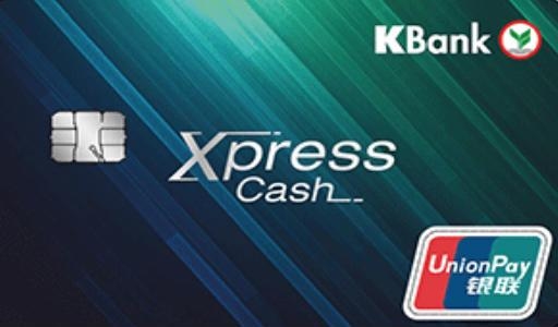 เปรียบเทียบบัตรกดเงินสดที่สมัครแล้วอนุมัติง่ายที่สุด รู้ผลไว